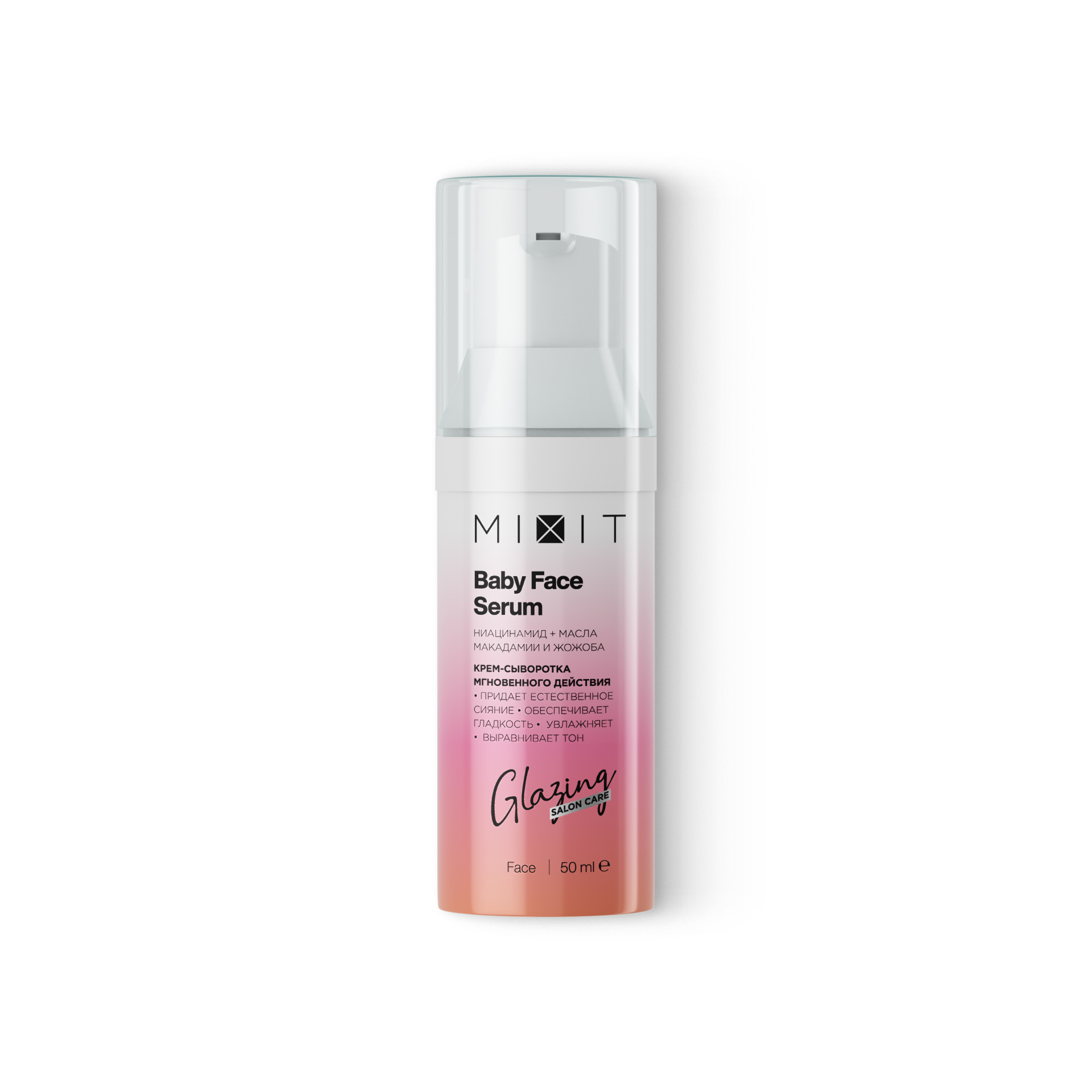 I face serum store